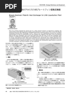 Jis A9501 | PDF