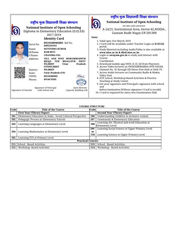 NIOS D.el - Ed - Teacher Section - Identity Card | PDF | Behavior ...