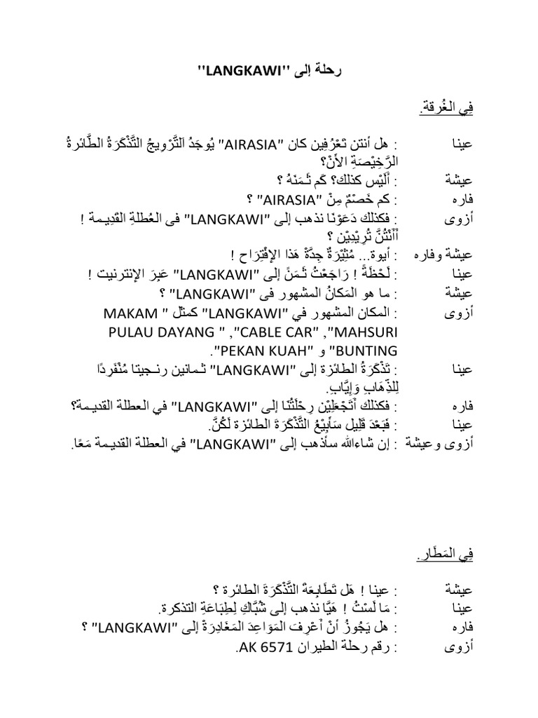 Contoh Skrip Hiwar Bahasa Arab | PDF