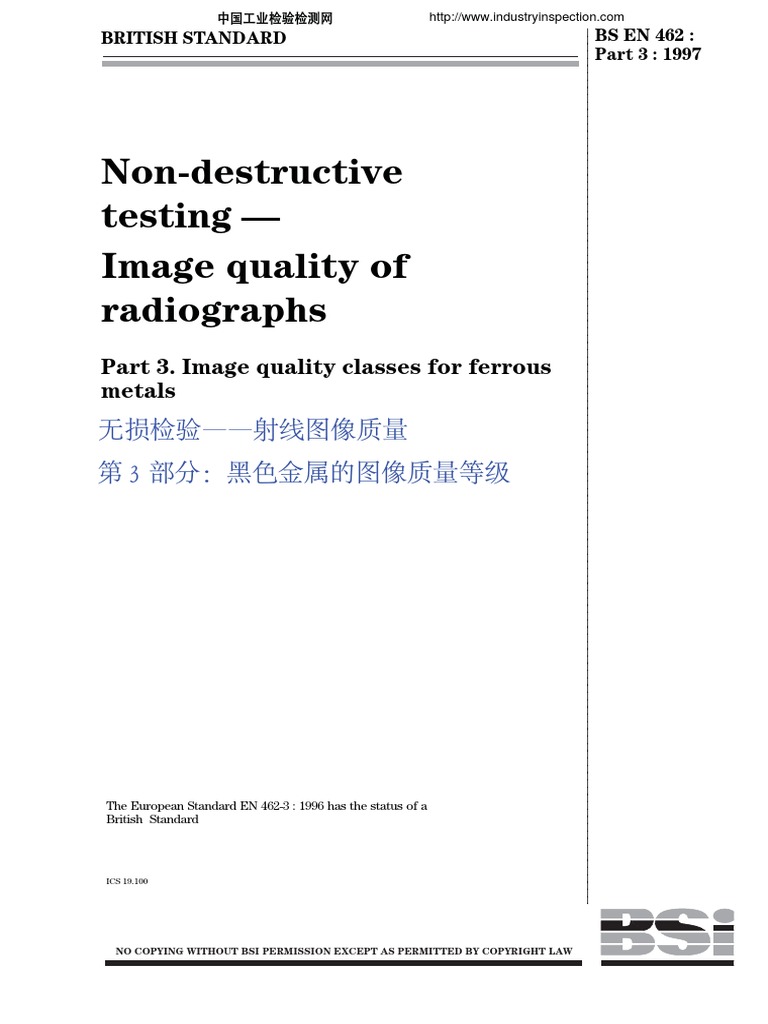 BS en 462 3 1997 PDF | PDF | Nondestructive Testing | Radiography