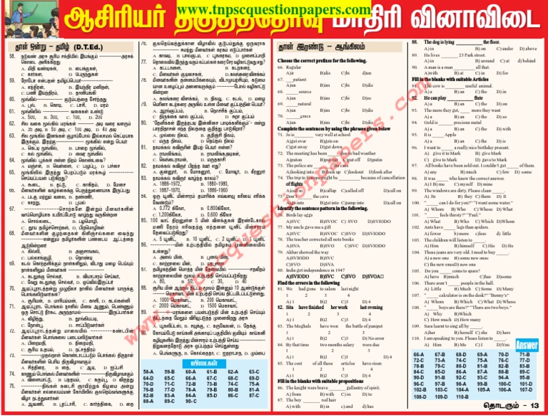 2012 04 27 - Dinakaran PDF | PDF | Nature