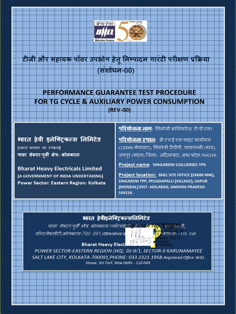 TG PG Test Procedure PDF | PDF | Decibel | Boiler