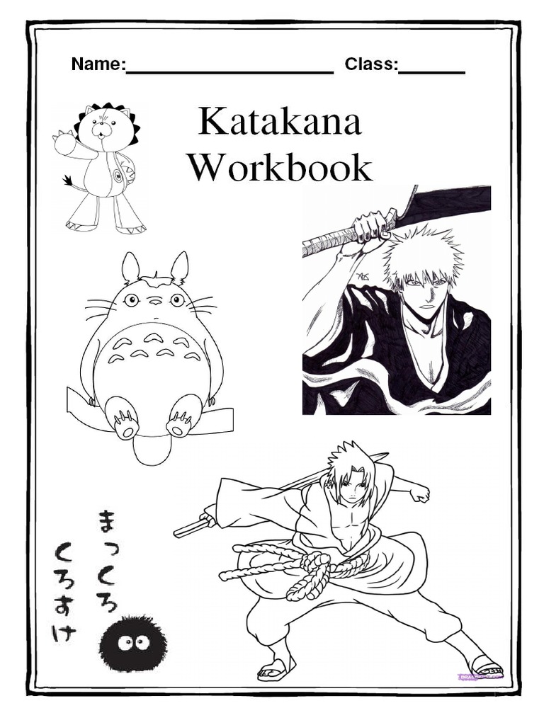 Katakana Work Book | PDF