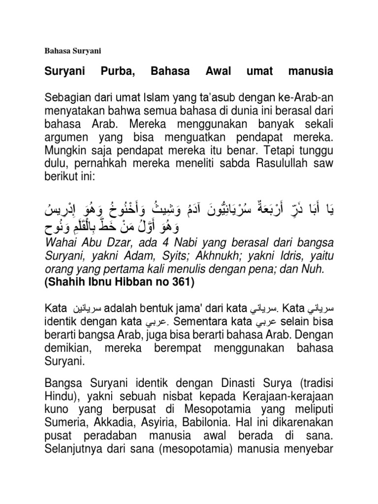 Bahasa Suryani | PDF