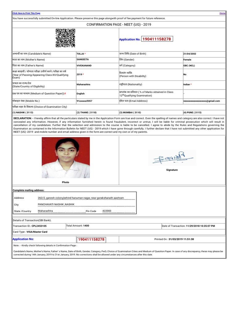 NEET - 2019 - Confirmation Page For Application Number - 190411158278 ...