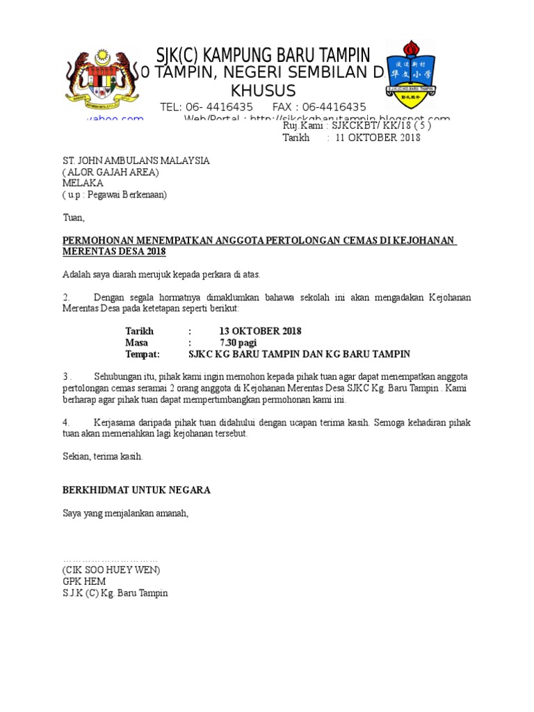 Surat ST - John 2018 | PDF