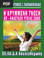 ΔΙΑΚΟΣΜΗΤΙΚΑ ΣΧΕΔΙΑ ΚΕΡΑΜΙΚΩΝ ΑΠΟ ΤΗ ΚΙΟΥΤΑΧΕΙΑ ΠΕΓΚΥ ΡΑΠΤΟΥ ΧΡ. ΡΟΥΣΣΗ ...