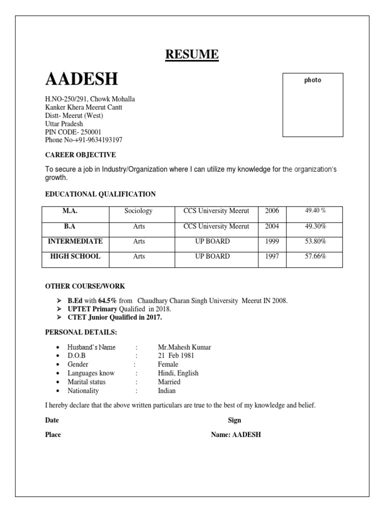 Aadesh's Resume: Education & Qualifications | PDF