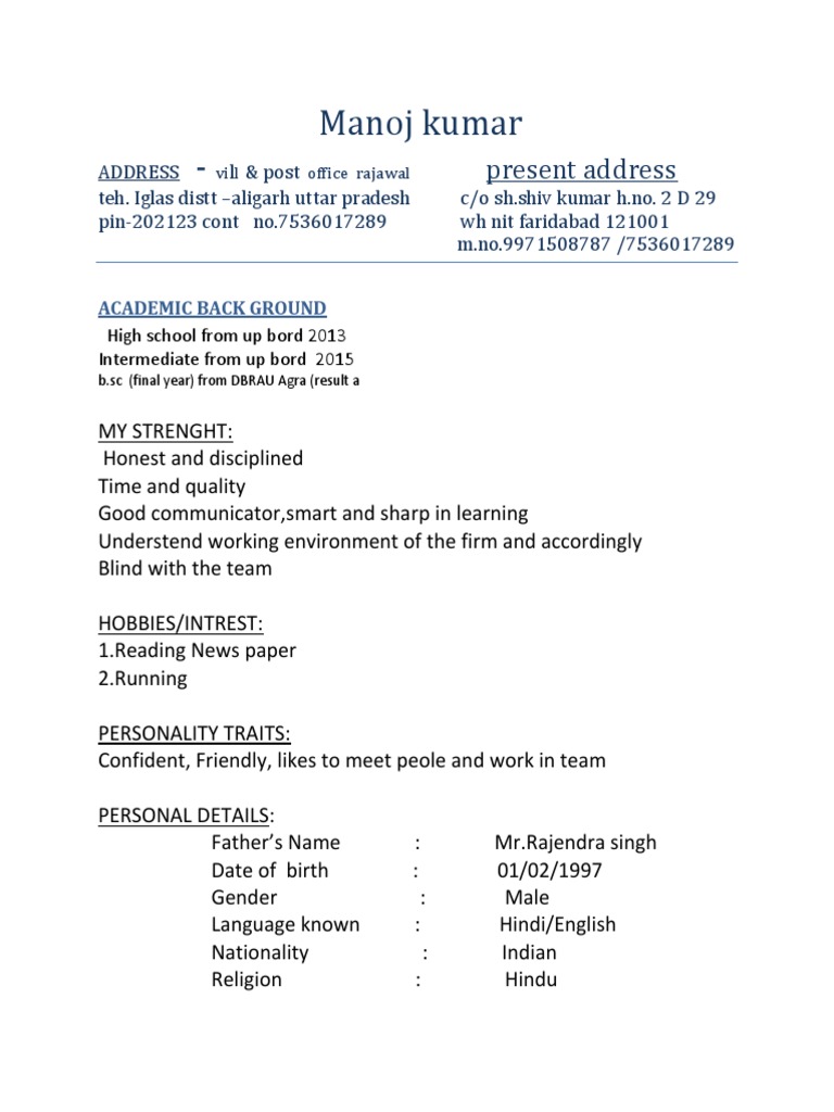Manoj Kumar's Resume and Profile | PDF