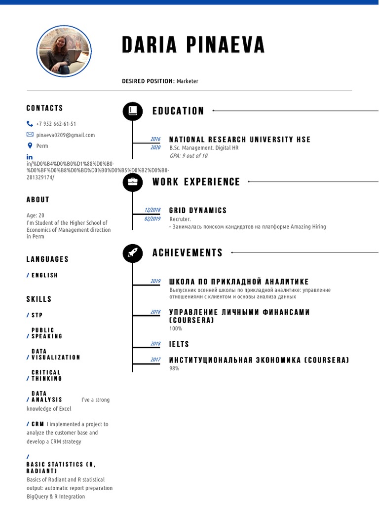 CV Daria Pinaeva | PDF