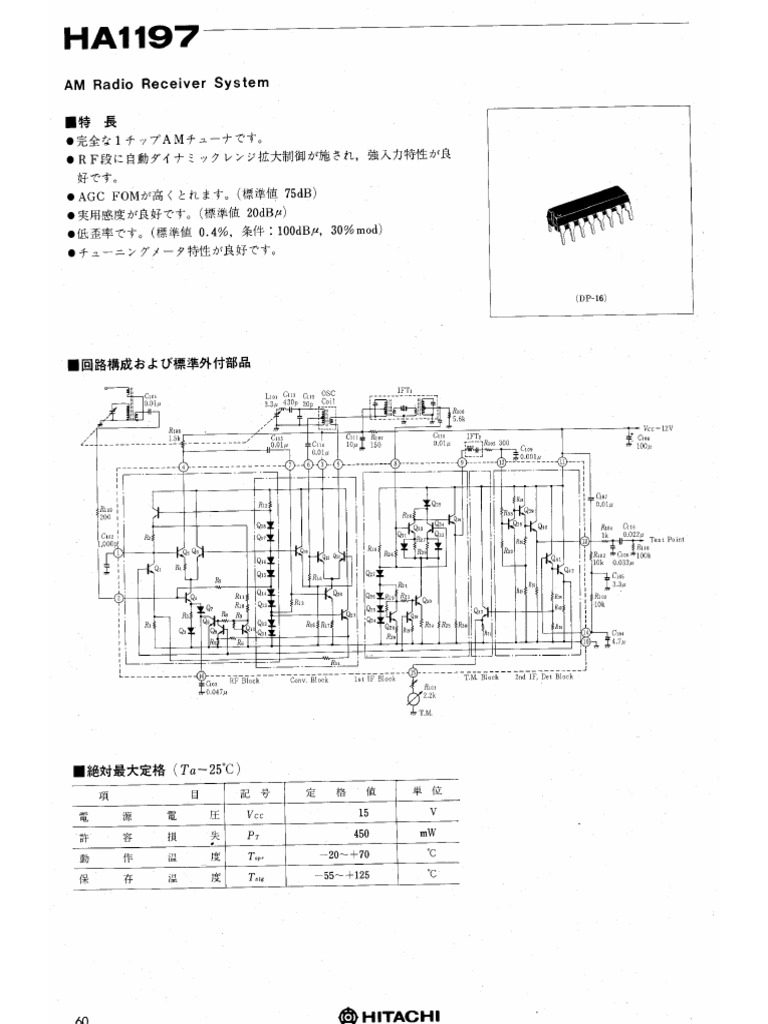 Hitachi HA1197 Datasheet | PDF