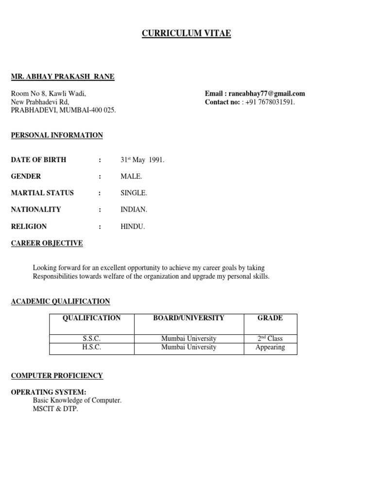 Abhay Rane Curriculum Vitae | PDF