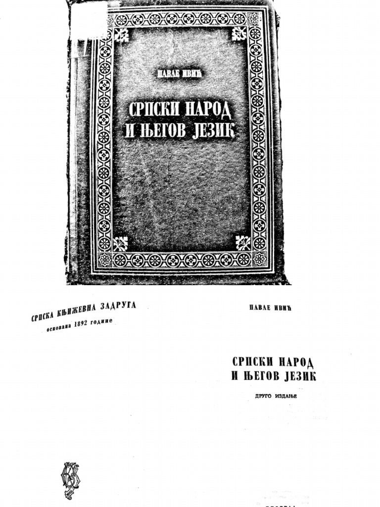 Pavle Ivic Srpski Narod I Njegov Jezik 1 PDF | PDF