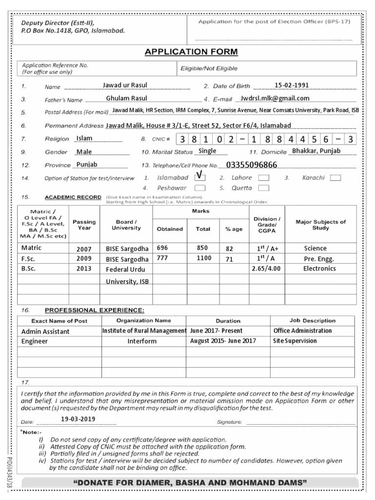 Application Form 1481 PO Box | PDF
