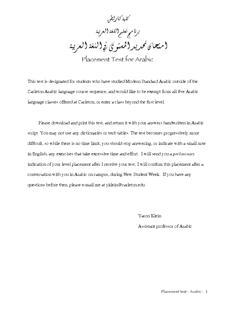 Carleton Arabic Placement Test Guide | PDF | Languages Of Asia ...