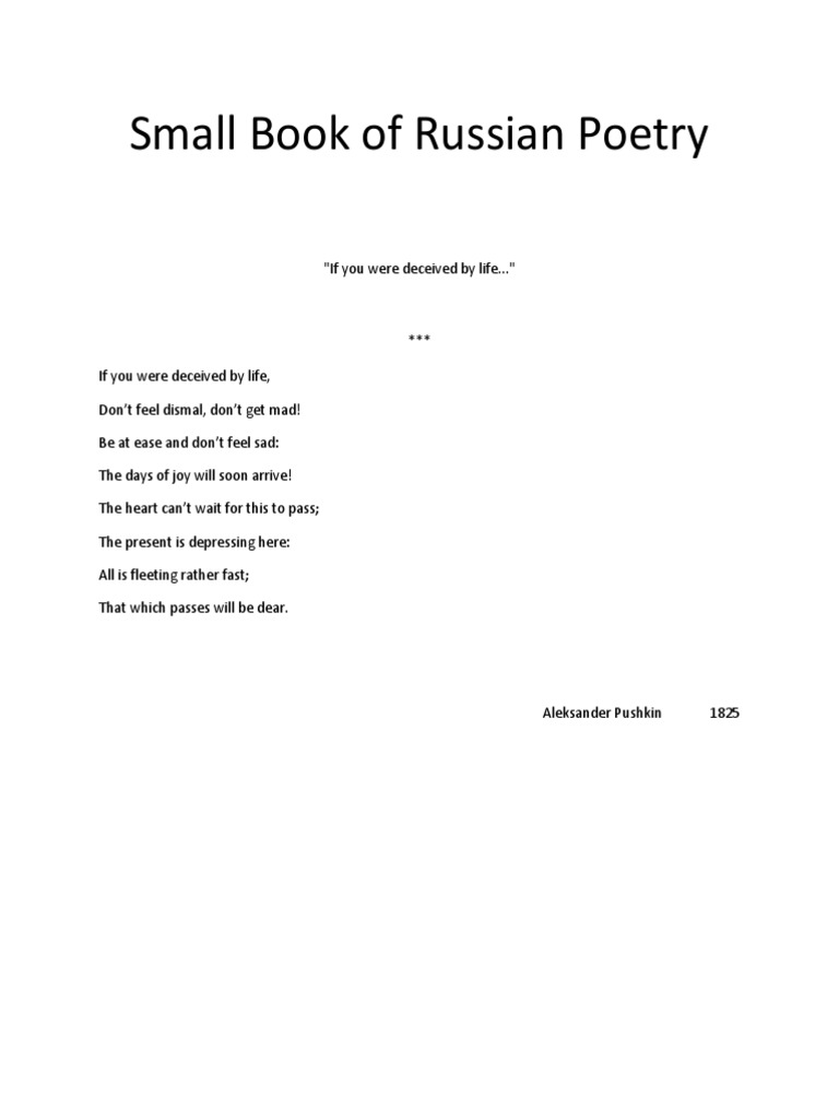 Small Book of Russian Poetry | PDF