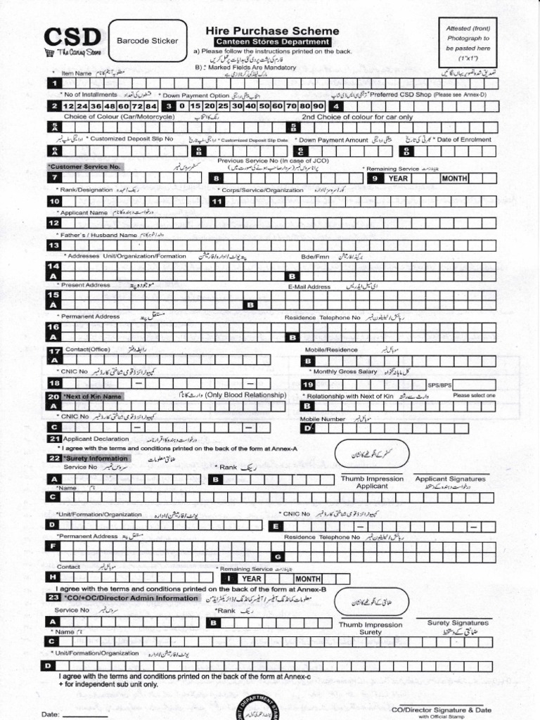 HP Application Form Front | PDF | Business