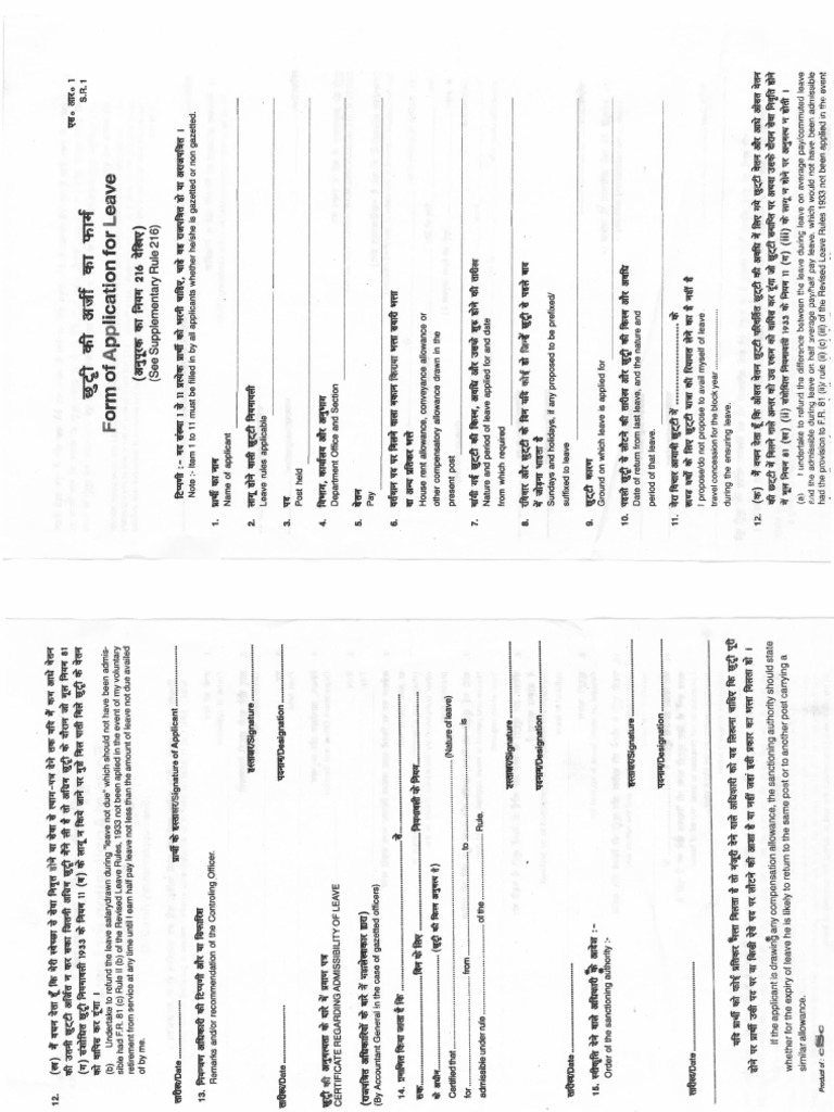 EL Form Earn Leave Form For Central Offices | PDF