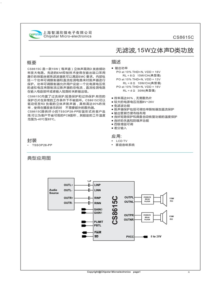 CS8615C Chipstar PDF | PDF | Sound | Electronic Engineering