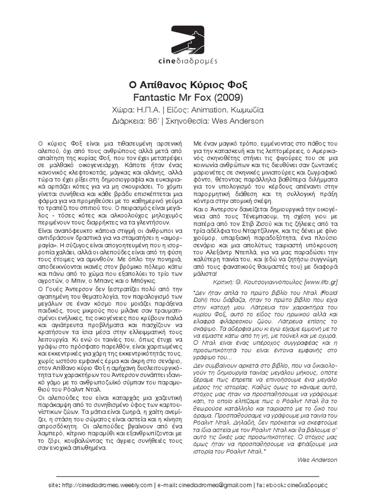 Fantastic MR Fox | PDF