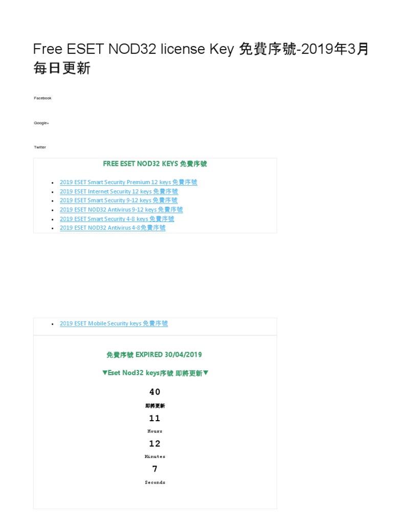 Nod Key | PDF