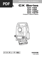 NEXIV Report Ja | PDF