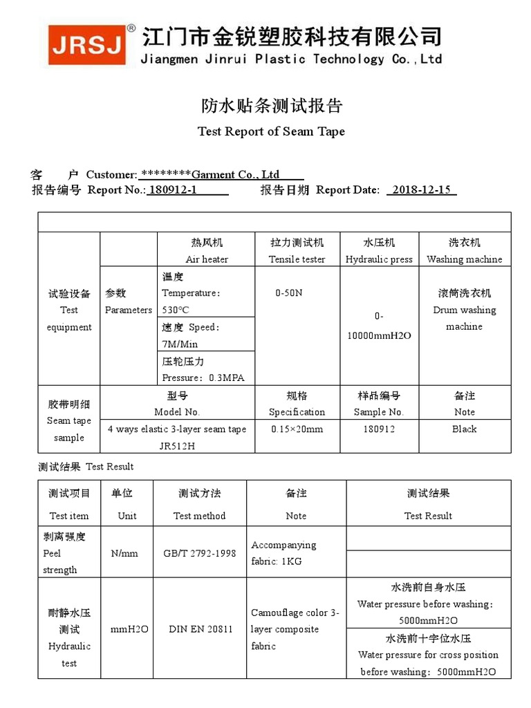 Test Report of 4 Ways Elastic 3-Layer Seam Tape | PDF | Seam (Sewing ...
