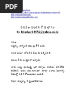 Nisha Devi Srungara Kathalu PDF | PDF