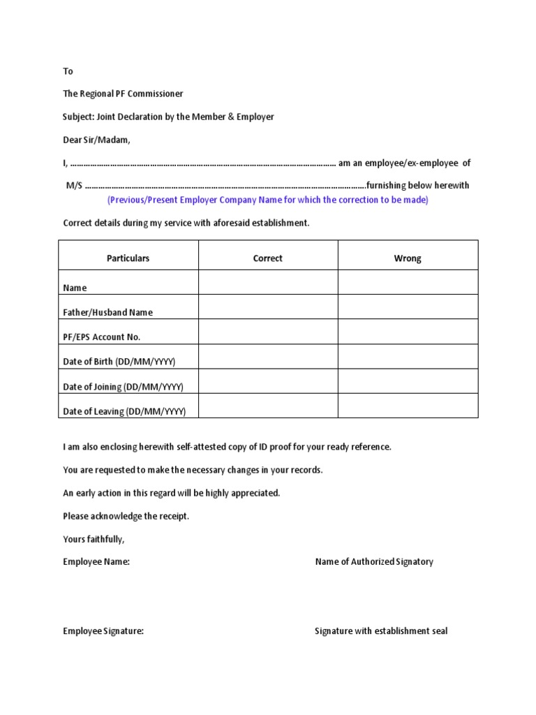 PF Date of Birth Correction Request | PDF | Career & Growth | Finance ...