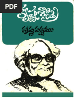 Barrister Parvateesam | PDF