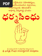 Dharma Sindhu PDF | PDF | Business