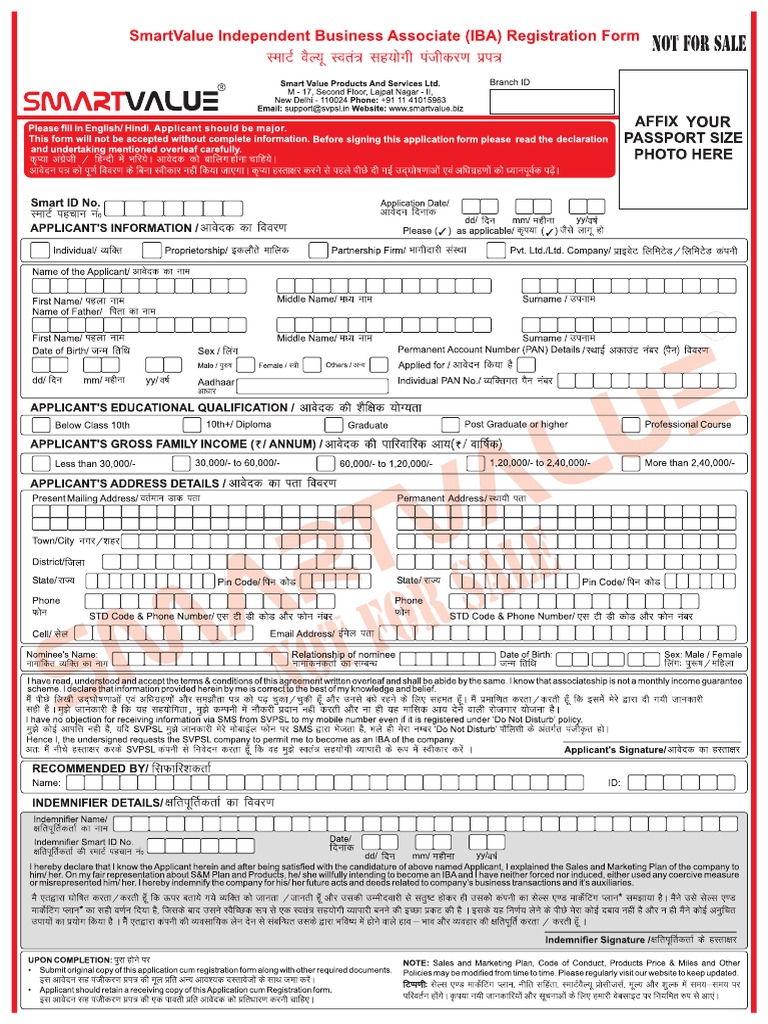 SVPSL IBA Registration Form - CDR PDF | PDF