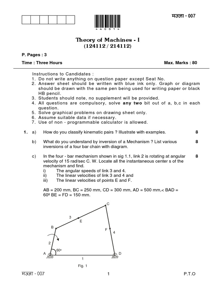 Theory of Machines Exam Paper | PDF | Belt (Mechanical) | Propeller