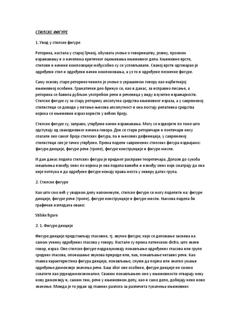 Stilske Figure | PDF