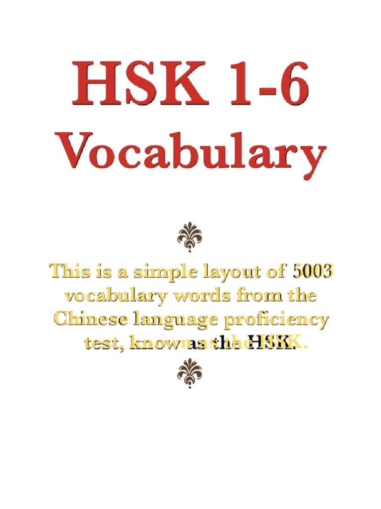 11a HSK 1 6 | PDF | Linguistics