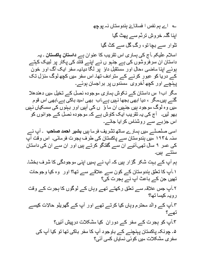 Seminar Script | PDF