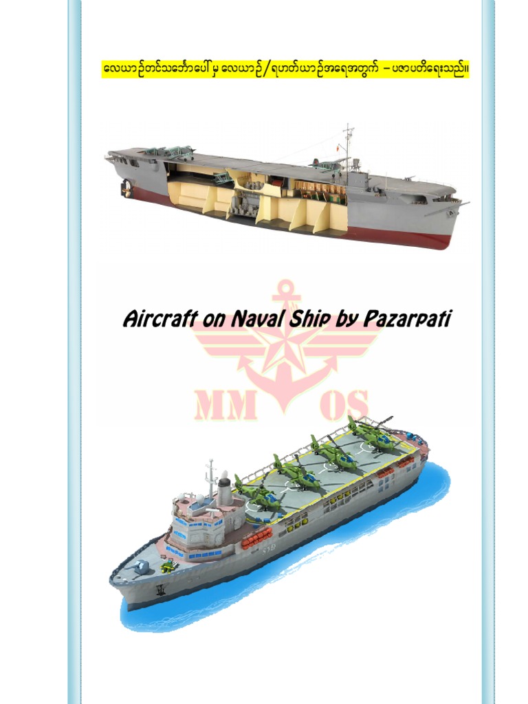 Aircraft On CV - Naval Vessel | PDF | Naval Ships | Watercraft