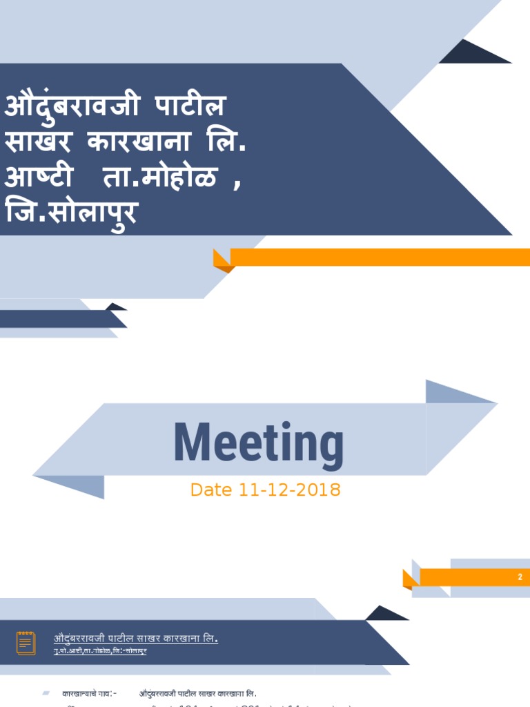 Meeting Slide | PDF
