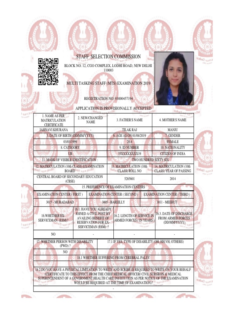 Applicationform Draft Print For All | PDF | Government | Business