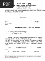 House Rent Agreement Template Nepali | PDF