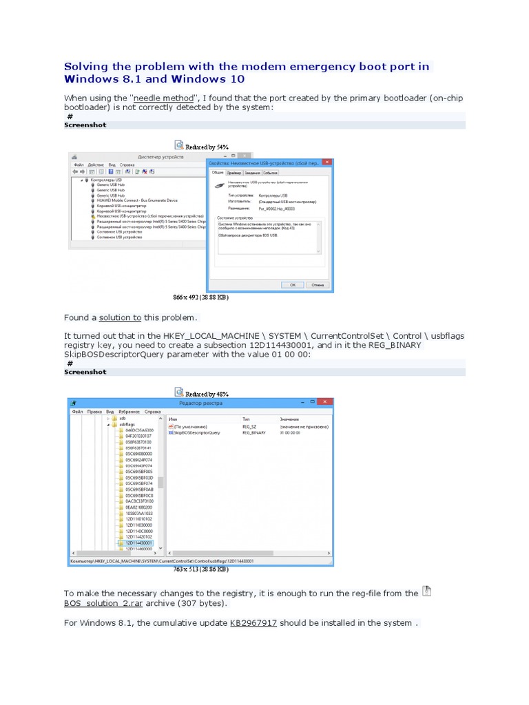 Solving The Problem With The Modem Emergency Boot Port in Windows 8 | PDF