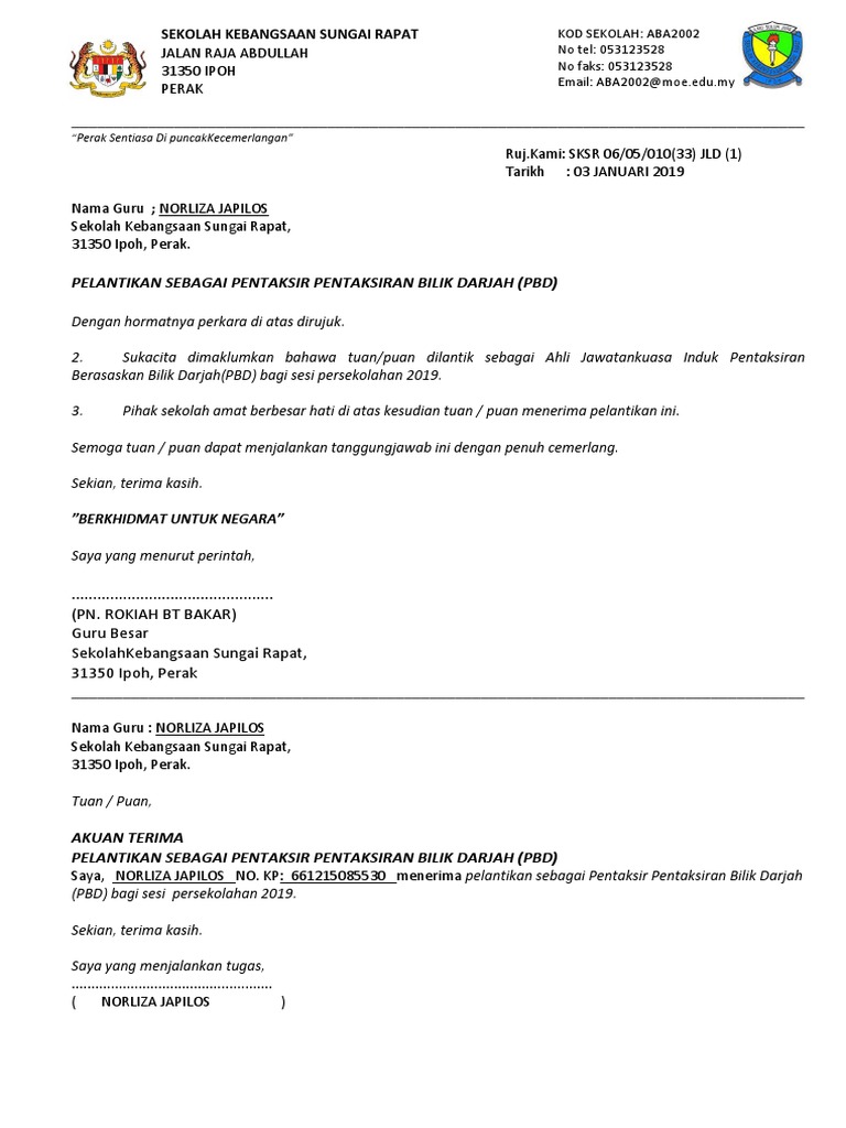 Surat Perlantikan PBD | PDF