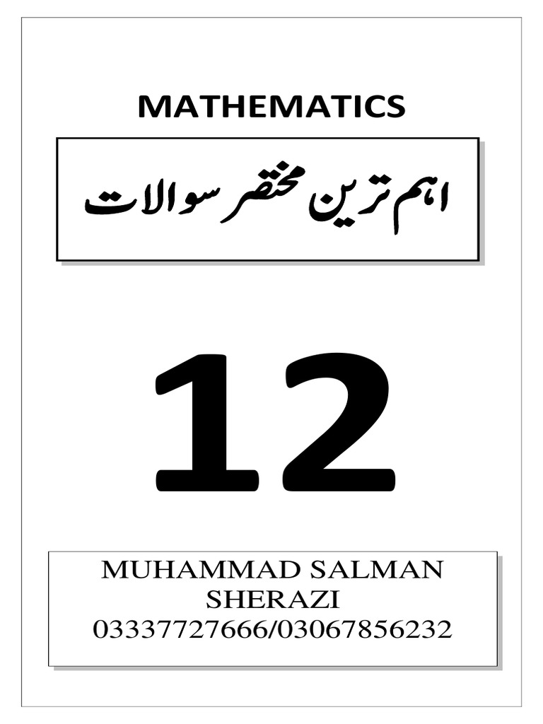 2nd Year Math Important Short Questions | PDF | Ellipse | Line (Geometry)