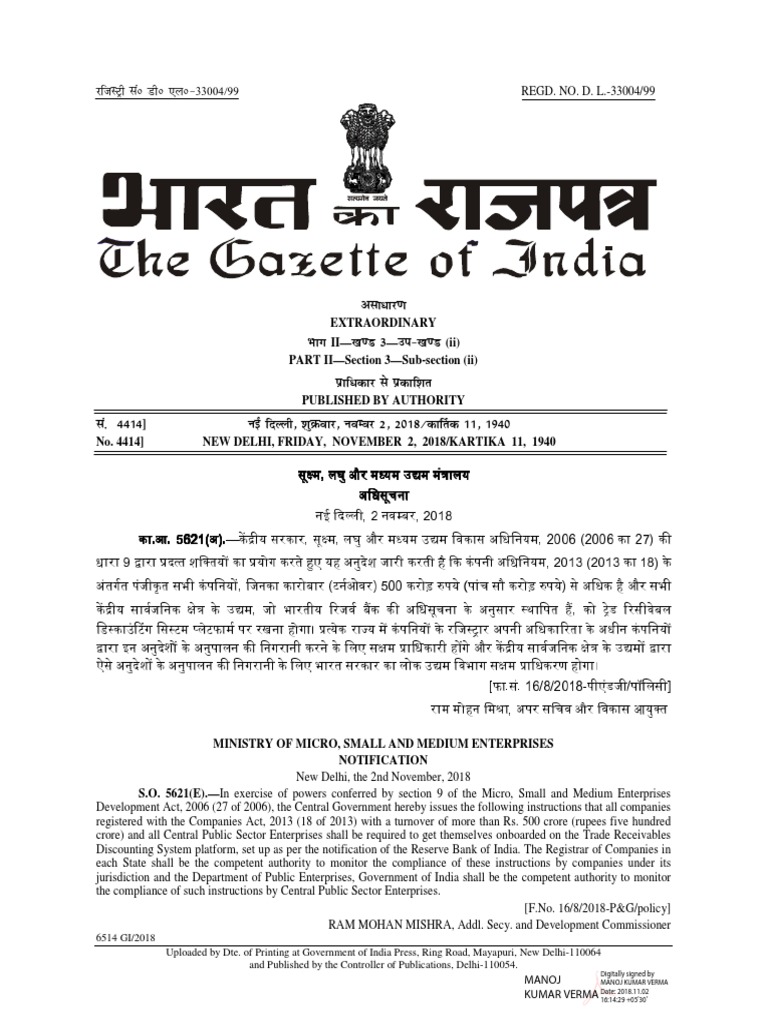 Notifications MSME TReDs | PDF