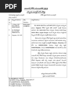 Mobile Missing Form | PDF