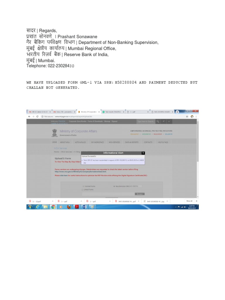 GML-1 Form Submission Issue Report | PDF | Finance & Money Management