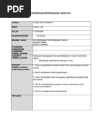 Contoh RPH Semasa Ujian - Peperiksaan | PDF