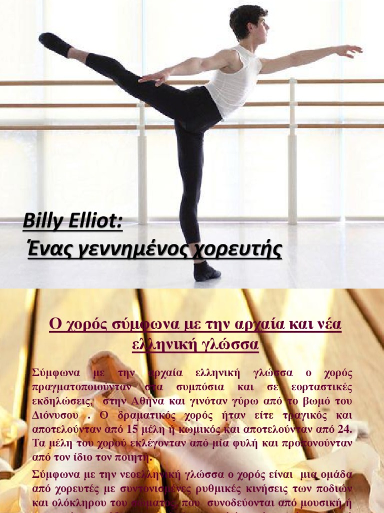 Billy Elliot | PDF