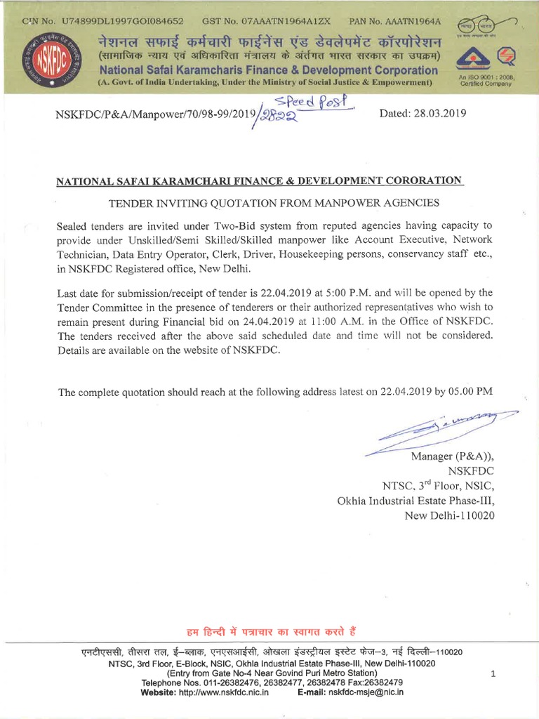 tender notice sample