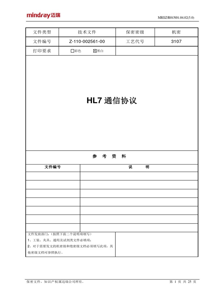 BC-5000&5150 HL7 Communication Protocol V1.0 en | PDF | Ascii | Computer Data
